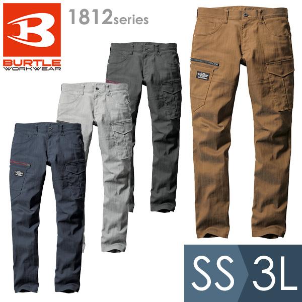 BURTLE バートル 作業服 春夏 カーゴパンツ 1812シリーズ 4カラー SS〜3L : ミドリ安全.com Yahoo!ショッピング店 - 通販 - Yahoo!ショッピング