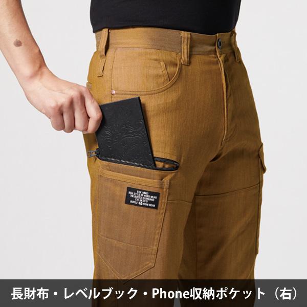 BURTLE バートル 作業服 春夏 カーゴパンツ 1812シリーズ 4カラー 6L・7L : ミドリ安全.com Yahoo!ショッピング店 - 通販 - Yahoo!ショッピング