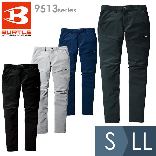 BURTLE バートル 作業服 春夏 パンツ ユニセックス 9513シリーズ 4カラー S〜LL : ミドリ安全.com Yahoo!ショッピング店 - 通販 - Yahoo!ショッピング