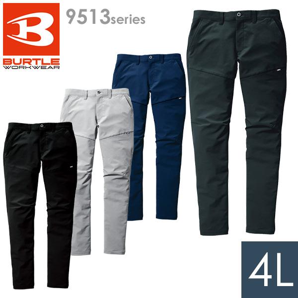 BURTLE バートル 作業服 春夏 パンツ ユニセックス 9513シリーズ 4カラー 4L : ミドリ安全.com Yahoo!ショッピング店 - 通販 - Yahoo!ショッピング