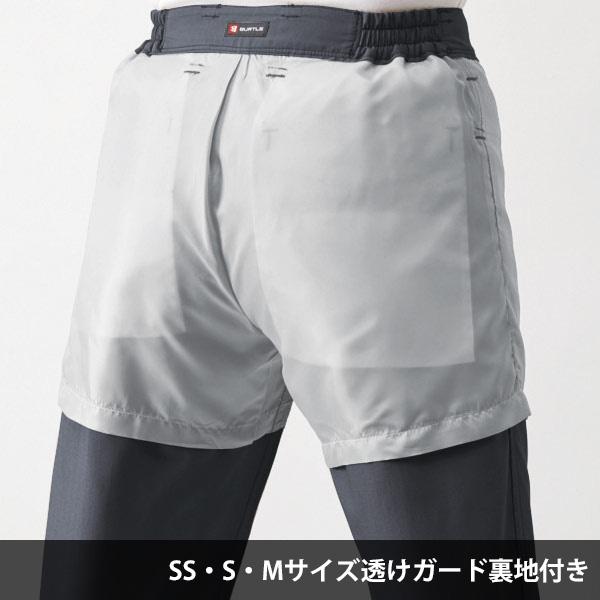 BURTLE バートル 作業服 春夏 パンツ ユニセックス 9093シリーズ 5カラー SS〜3L : ミドリ安全.com Yahoo!ショッピング店 - 通販 - Yahoo!ショッピング