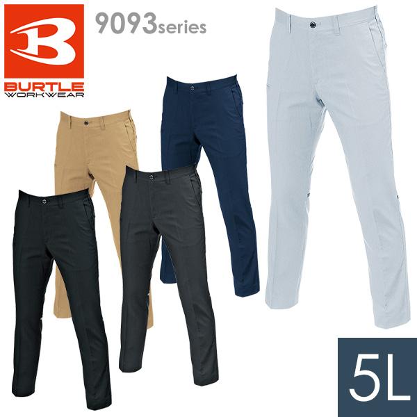 バートル BURTLE 作業服 春夏 ユニセックスパンツ 9093シリーズ 5カラー 5L : ミドリ安全.com Yahoo!ショッピング店 - 通販 - Yahoo!ショッピング