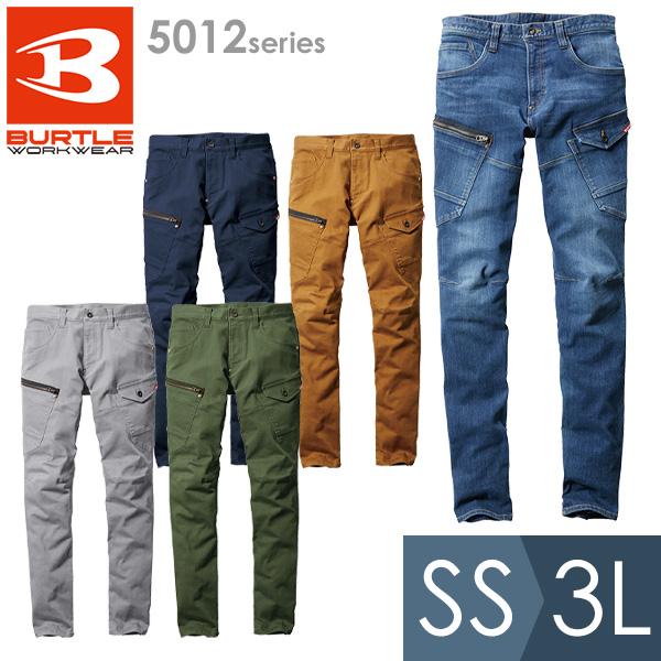 BURTLE バートル 作業服 春夏 カーゴパンツ ユニセックス 5012シリーズ 5カラー SS〜3L : ミドリ安全.com Yahoo!ショッピング店 - 通販 - Yahoo!ショッピング