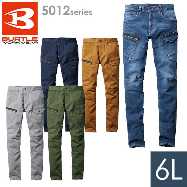 BURTLE バートル 作業服 春夏 カーゴパンツ ユニセックス 5012シリーズ 5カラー 6L : ミドリ安全.com Yahoo!ショッピング店 - 通販 - Yahoo!ショッピング