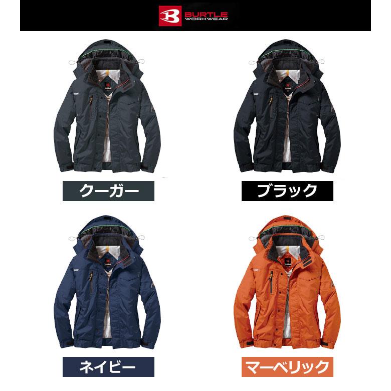 BURTLE バートル 作業服 防寒ブルゾン 大型フード付 7210シリーズ 4カラー SS〜3L : ミドリ安全.com Yahoo!ショッピング店 - 通販 - Yahoo!ショッピング