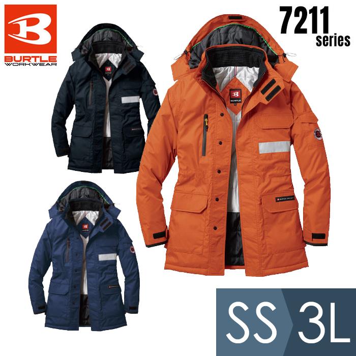 BURTLE バートル 作業服 防寒コート 大型フード付 7211シリーズ 3カラー SS〜3L : ミドリ安全.com Yahoo!ショッピング店 - 通販 - Yahoo!ショッピング
