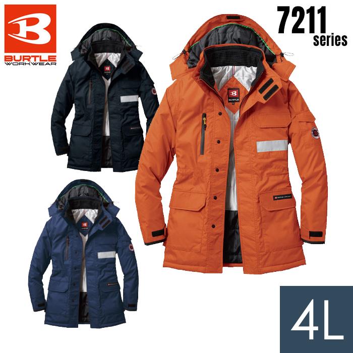 BURTLE バートル 作業服 防寒コート 大型フード付 7211シリーズ 3カラー 4L : ミドリ安全.com Yahoo!ショッピング店 - 通販 - Yahoo!ショッピング