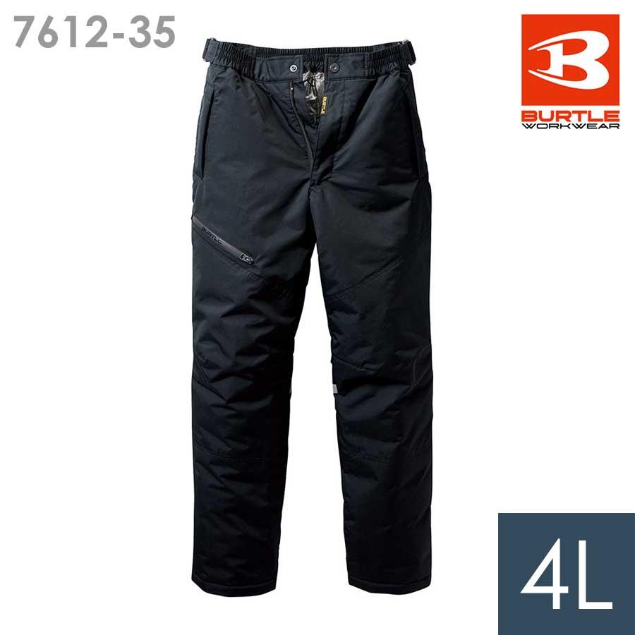 バートル BURTLE 作業服 防水防寒パンツ 7612-35 ブラック 4L :33369018AA:ミドリ安全.com Yahoo!ショッピング店 - 通販 - Yahoo!ショッピング