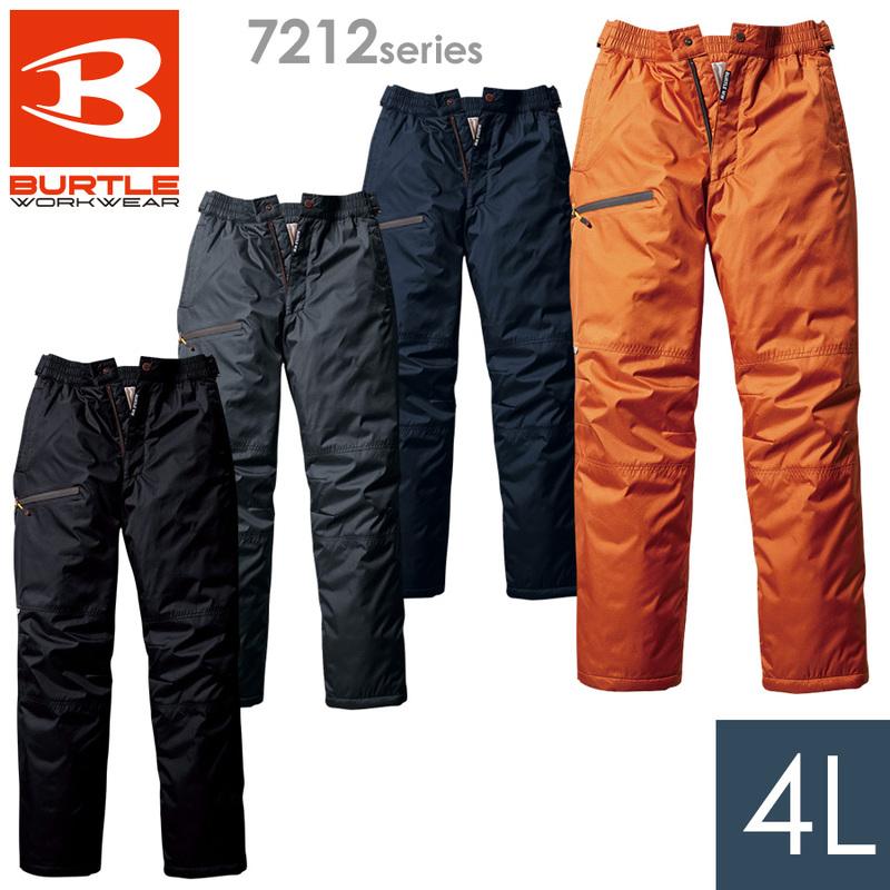 BURTLE バートル 作業服 防寒パンツ 7212シリーズ 4カラー 4L : ミドリ安全.com Yahoo!ショッピング店 - 通販 - Yahoo!ショッピング