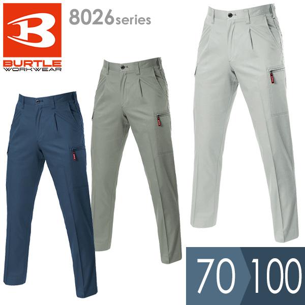 BURTLE バートル 作業服 春夏 ワンタックカーゴパンツ 8026シリーズ 3カラー 70〜100 : ミドリ安全.com Yahoo!ショッピング店 - 通販 - Yahoo!ショッピング