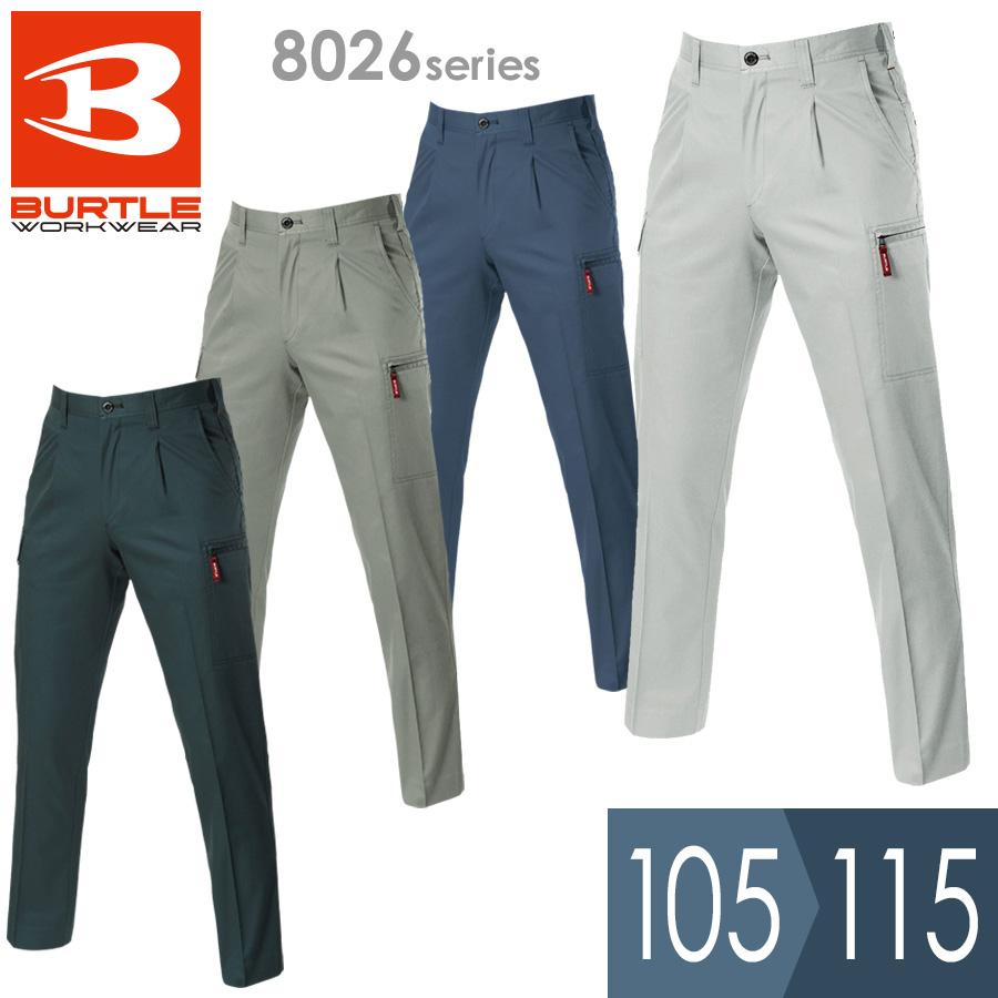 BURTLE（バートル） 作業服 春夏 ワンタックカーゴパンツ 8026シリーズ 3カラー 105〜115 : ミドリ安全.com Yahoo!ショッピング店 - 通販 - Yahoo!ショッピング