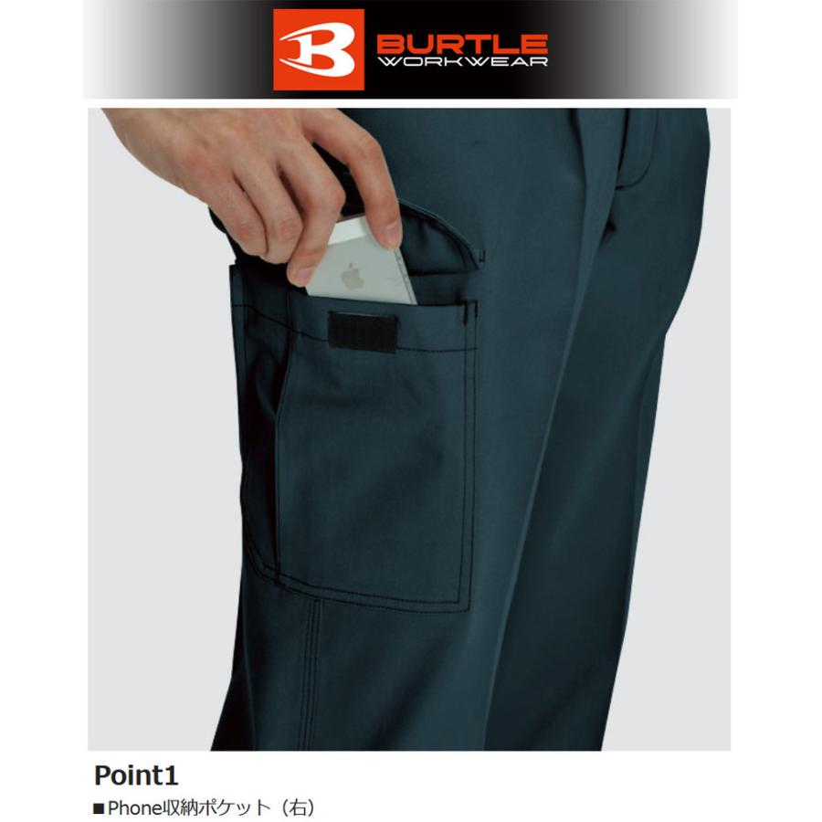 バートル BURTLE 作業服 春夏 ワンタックカーゴパンツ 8026シリーズ 4カラー 105〜115 :3336b:ミドリ安全.com Yahoo!ショッピング店 - 通販 - Yahoo ...