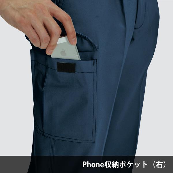 BURTLE（バートル） 作業服 春夏 ワンタックカーゴパンツ 8026シリーズ 3カラー 105〜115 : ミドリ安全.com Yahoo!ショッピング店 - 通販 - Yahoo!ショッピング