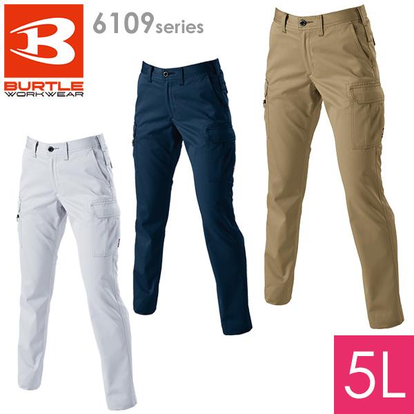 バートル BURTLE 作業服 春夏 レディースカーゴパンツ 6109シリーズ 3カラー 5L : 3336cb : ミドリ安全.com Yahoo!ショッピング店 - 通販 - Yahoo ...
