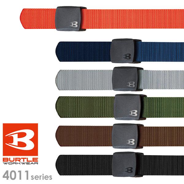バートル BURTLE 小物 ベルト ユニセックス 4011シリーズ 6カラー フリーサイズ : 333780bb : ミドリ安全.com Yahoo!ショッピング店 - 通販 - Yahoo ...