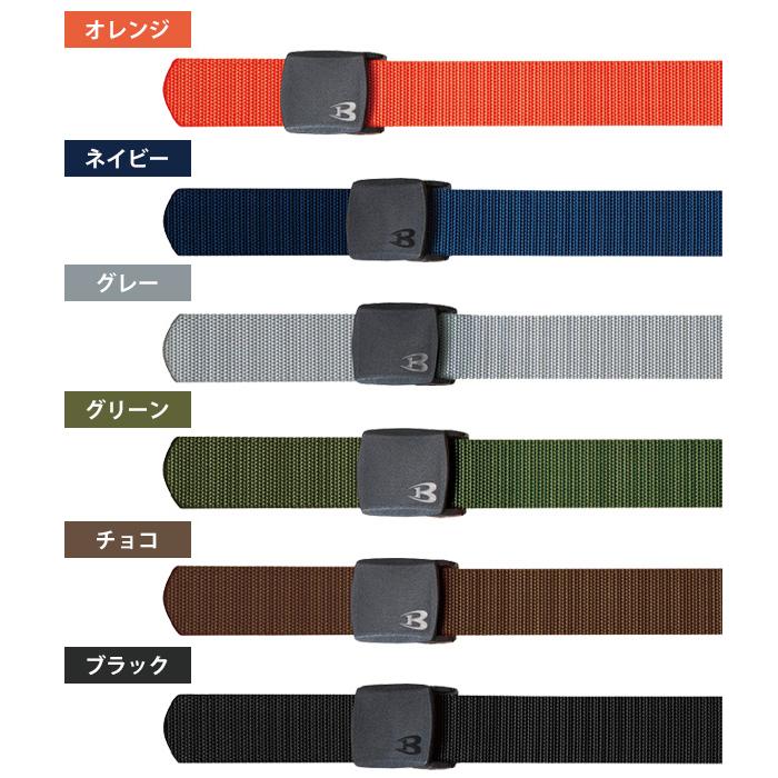 BURTLE バートル 小物 ベルト ユニセックス 4011シリーズ 6カラー フリーサイズ : ミドリ安全.com Yahoo!ショッピング店 - 通販 - Yahoo!ショッピング