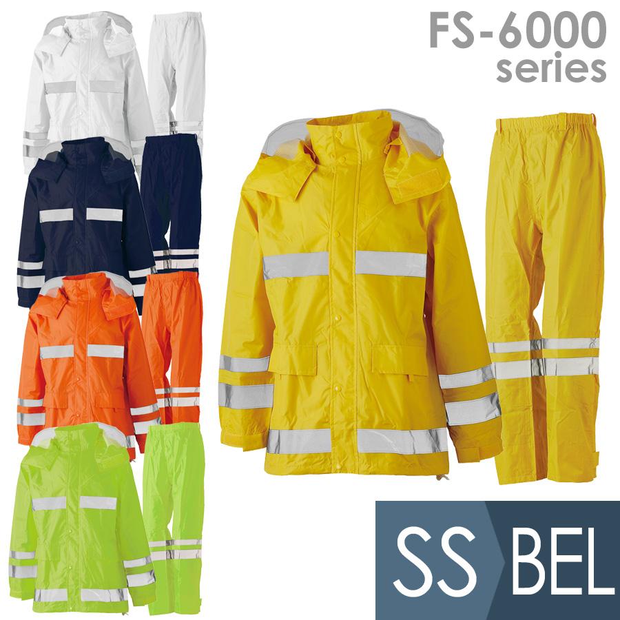 船橋 雨衣 カッパ 夜間作業用レインウェア 安全レイン FS-6000シリーズ 上下セット 5カラー SS〜BEL : ミドリ安全.com Yahoo!ショッピング店 - 通販 - Yahoo ...