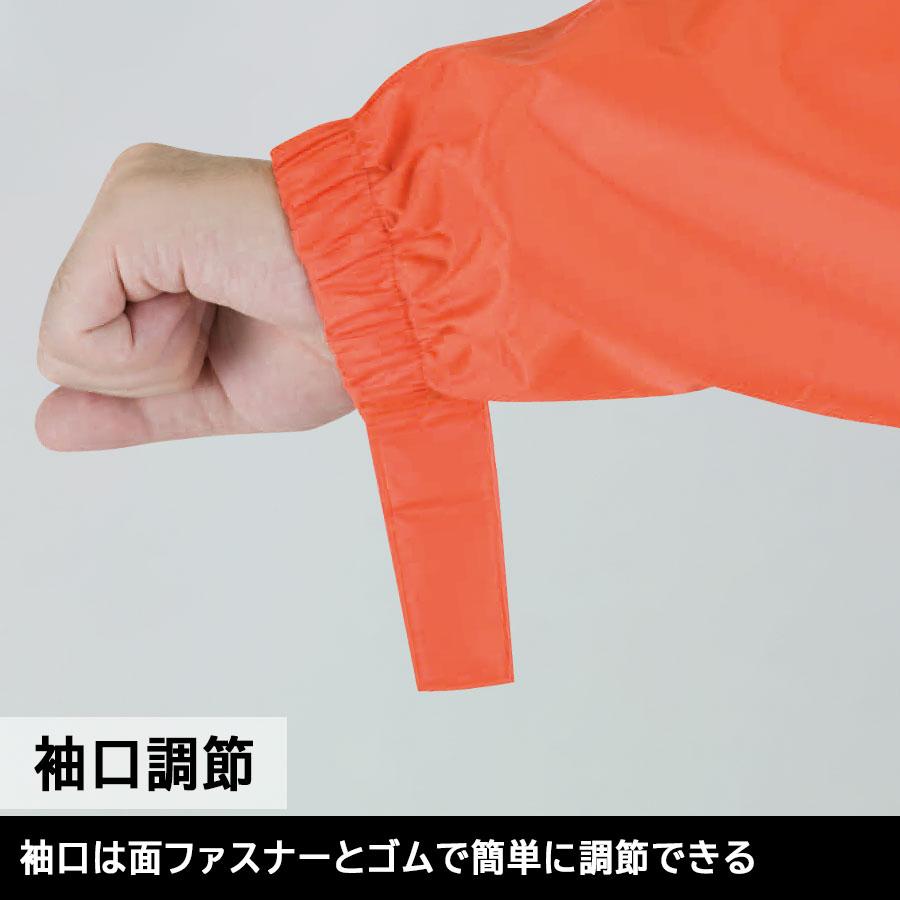 ジンナイ 雨衣 8850 スプルースレインスーツ 5カラー 4L : ミドリ安全.com Yahoo!ショッピング店 - 通販 - Yahoo!ショッピング