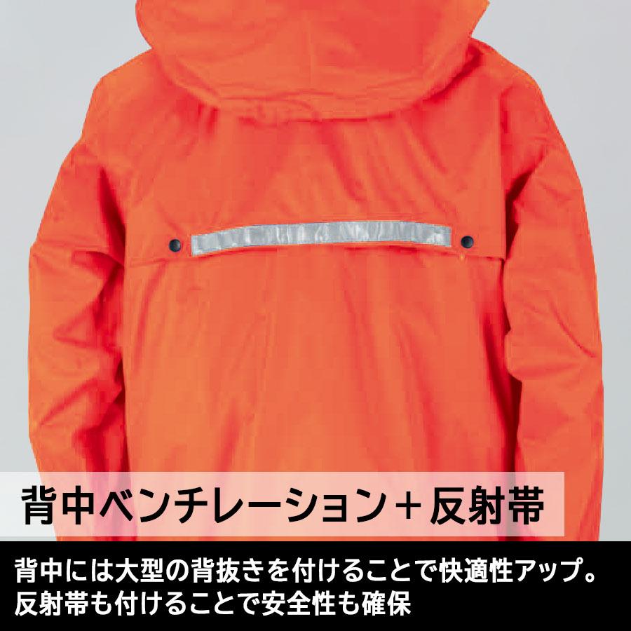 ジンナイ 雨衣 8850 スプルースレインスーツ 5カラー 5L : ミドリ安全.com Yahoo!ショッピング店 - 通販 - Yahoo!ショッピング