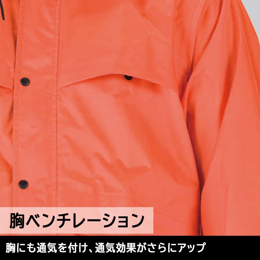 ジンナイ 雨衣 8850 スプルースレインスーツ 5カラー 5L : ミドリ安全.com Yahoo!ショッピング店 - 通販 - Yahoo!ショッピング