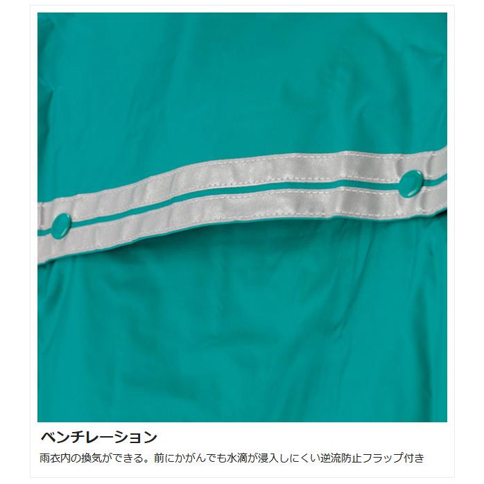 ジンナイ 雨衣 カッパ ナダレスレインスーツ 4600シリーズ 上下セット