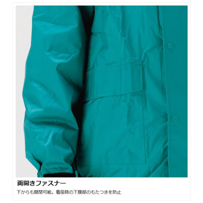 ジンナイ 雨衣 カッパ ナダレスレインスーツ 4600シリーズ 上下セット