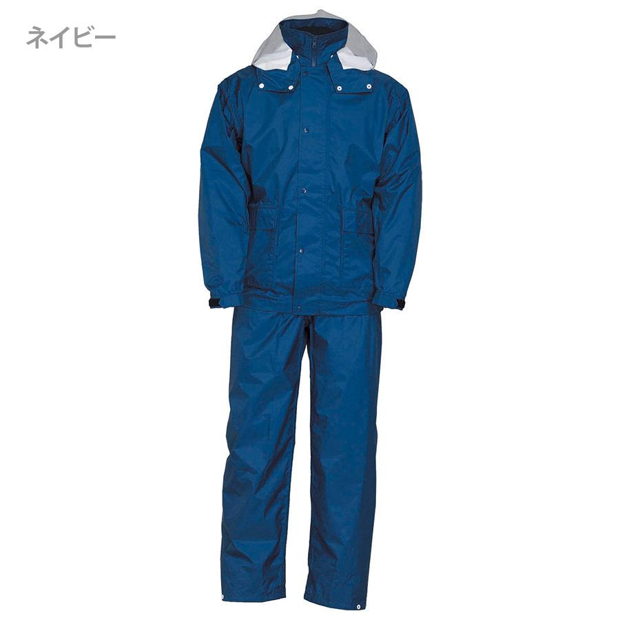 ジンナイ 雨衣 カッパ ナダレスレインスーツ 4600シリーズ 上下セット