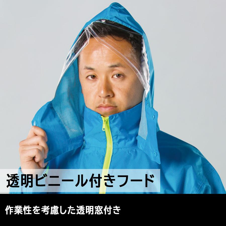 カジメイク コヤナギ KOYANAGI 雨衣 レインスーツ イージーレイン EZ-55 8カラー S〜5L : ミドリ安全.com Yahoo!ショッピング店 - 通販 - Yahoo!ショッピング