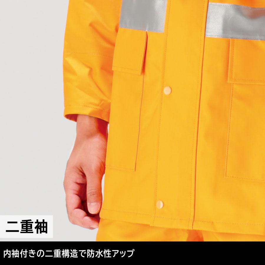 ジンナイ レインウェア 雨衣 8950 ナダレスレインスーツ ブルー
