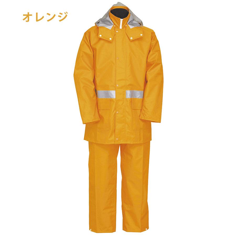 ジンナイ レインウェア 雨衣 8950 ナダレスレインスーツ ブルー