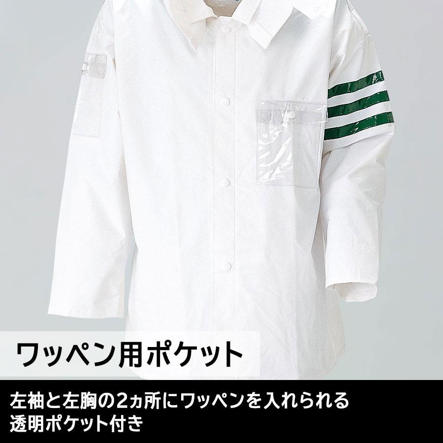 雨衣 レインストーリー 2830 4L : ミドリ安全.com Yahoo!ショッピング店 - 通販 - Yahoo!ショッピング