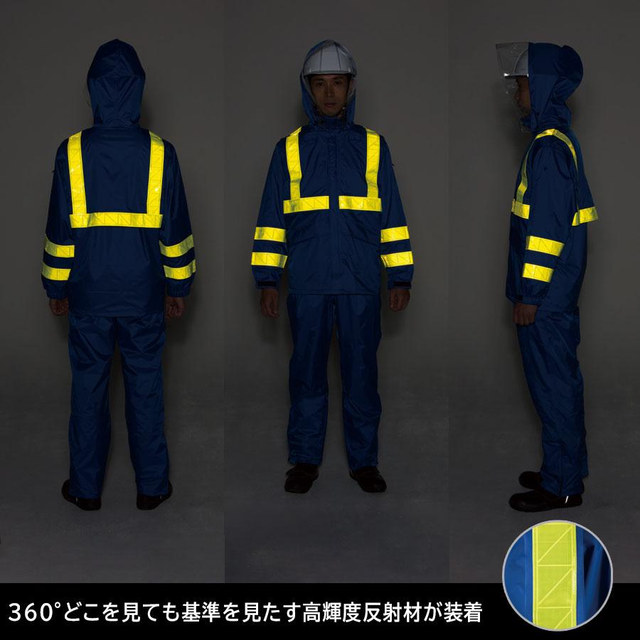 ジンナイ レインウェア 雨衣 高視認スプルースレインスーツ 8898 ネイビー ブルー 4L ジンナイ レインウェア 雨衣 高視認スプルースレインスーツ 8898