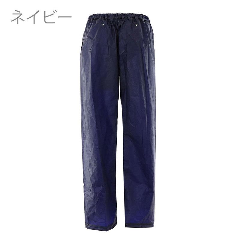 コヤナギ レインウェア EVA 防水パンツ #710 ブラック・ネイビー M〜4L : ミドリ安全.com Yahoo!ショッピング店 - 通販 - Yahoo!ショッピング
