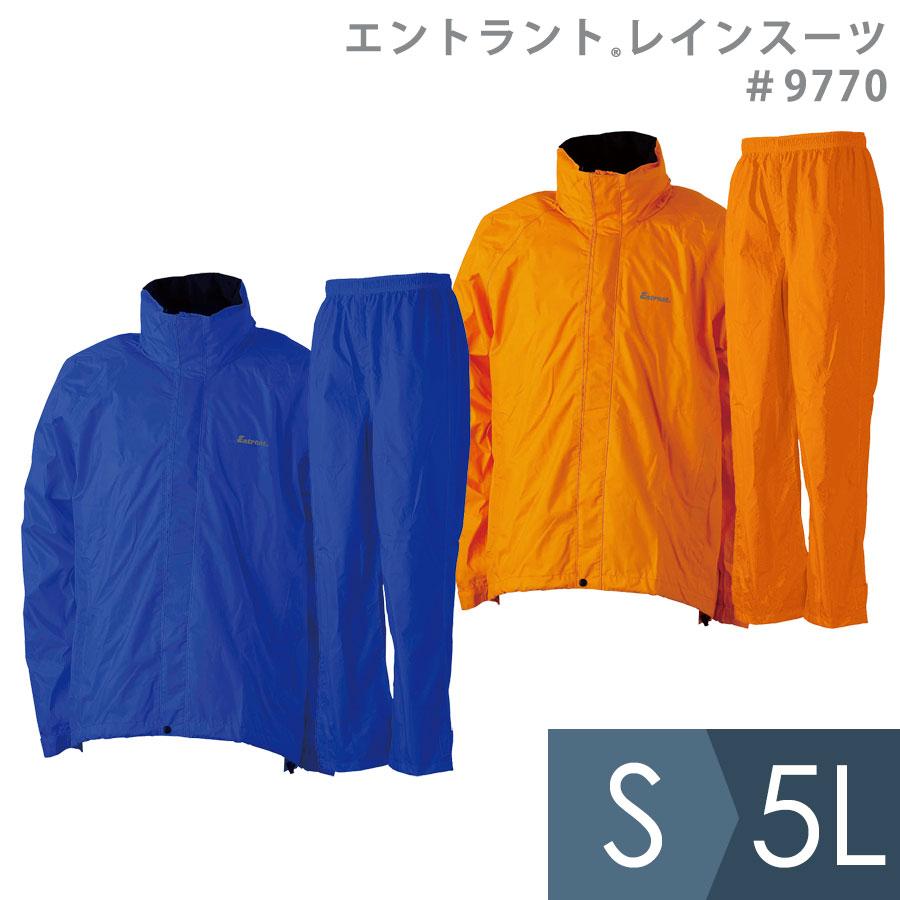 KOYANAGI コヤナギ レインウェア 雨衣 エントラント(R)レインスーツ #9770 ネイビー オレンジ S〜5L : ミドリ安全.com Yahoo!ショッピング店 - 通販 ...