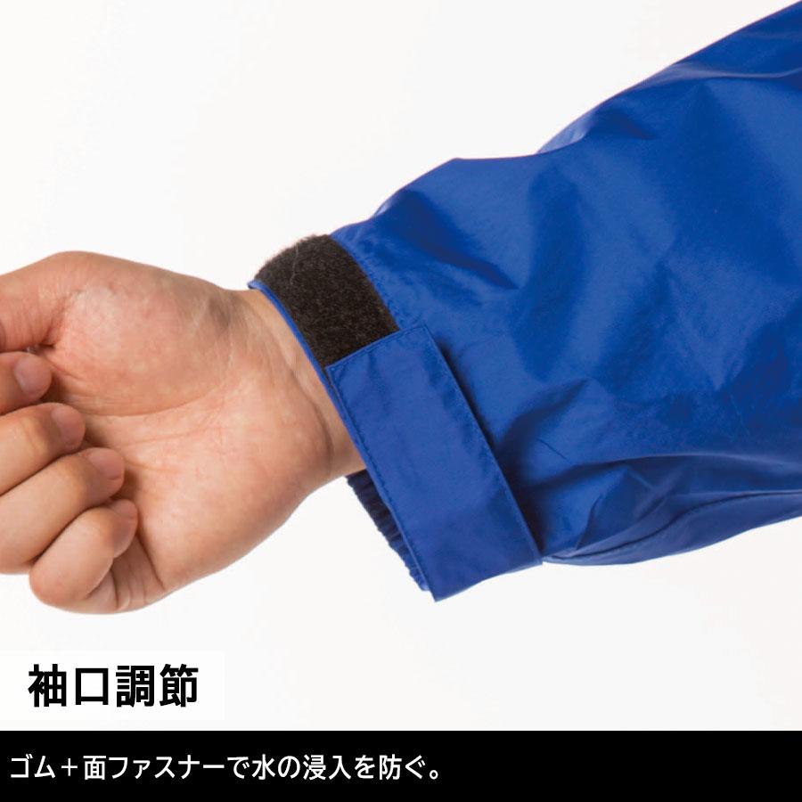 KOYANAGI コヤナギ レインウェア 雨衣 エントラント(R)レインスーツ #9770 ネイビー オレンジ S〜5L : ミドリ安全.com Yahoo!ショッピング店 - 通販 ...