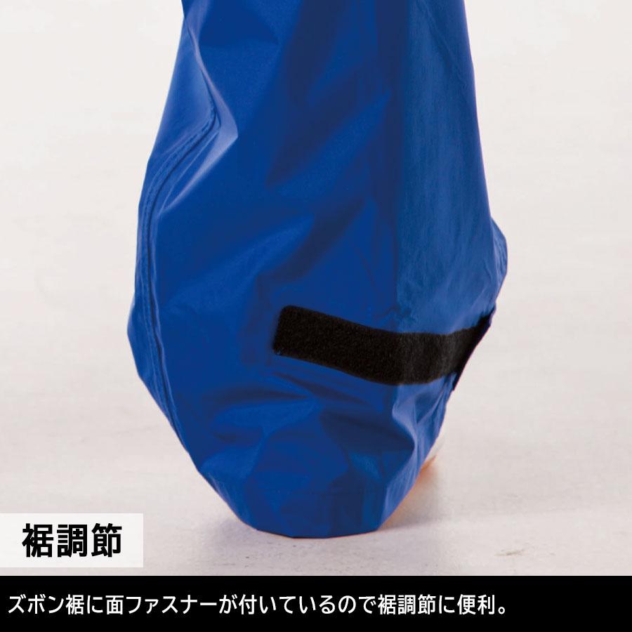 KOYANAGI コヤナギ レインウェア 雨衣 エントラント(R)レインスーツ #9770 ネイビー オレンジ S〜5L : ミドリ安全.com Yahoo!ショッピング店 - 通販 ...