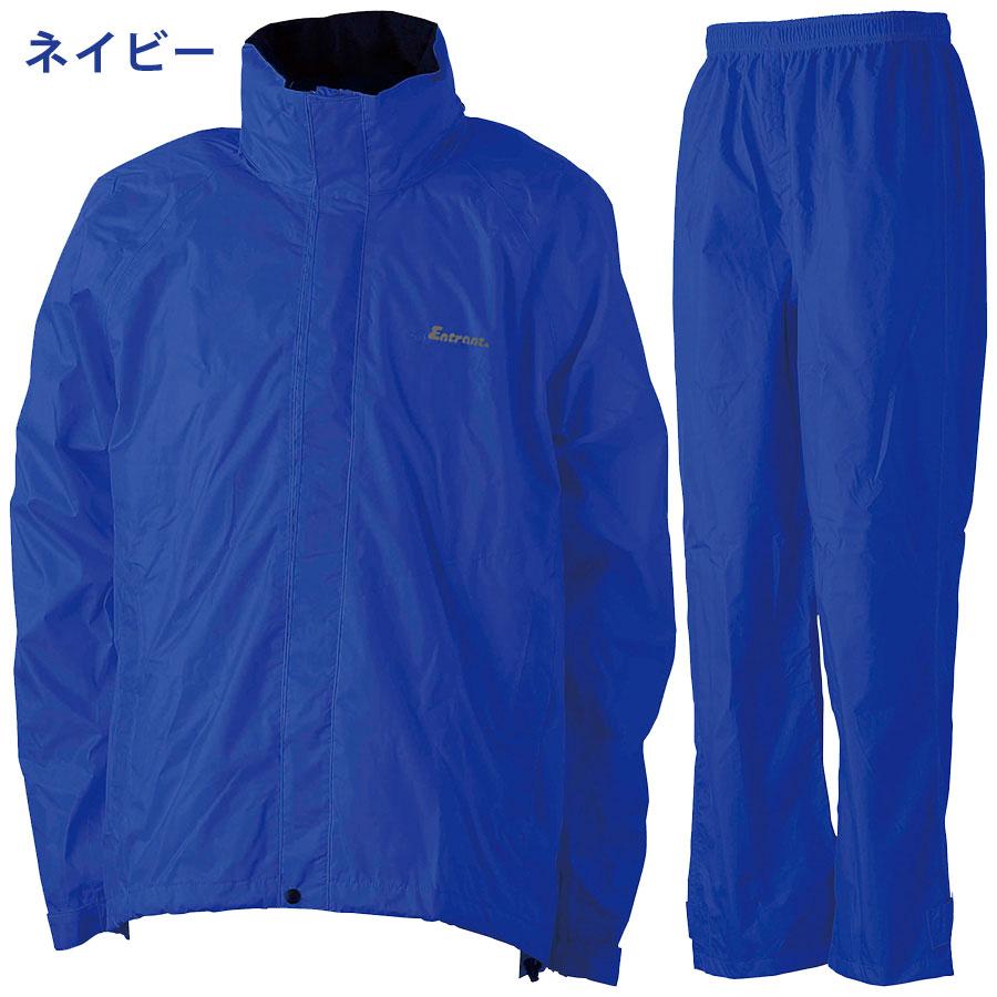 KOYANAGI コヤナギ レインウェア 雨衣 エントラント(R)レインスーツ #9770 ネイビー オレンジ S〜5L : ミドリ安全.com Yahoo!ショッピング店 - 通販 ...