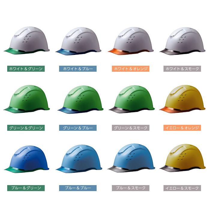 ミドリ安全 ヘルメット SC-13PCLV RA KP コンドル 12カラー 国家検定合格品 【飛来・落下物/墜落時保護】 : ミドリ安全.com Yahoo!ショッピング店 - 通販 ...