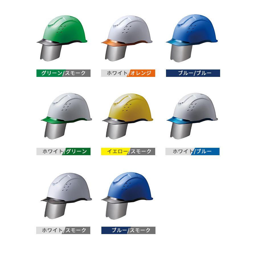 ミドリ安全 ヘルメット SC-13PCLVS M50 RA KP 8カラー 国家検定合格品 【飛来・落下物/墜落時保護】 : ミドリ安全 ...