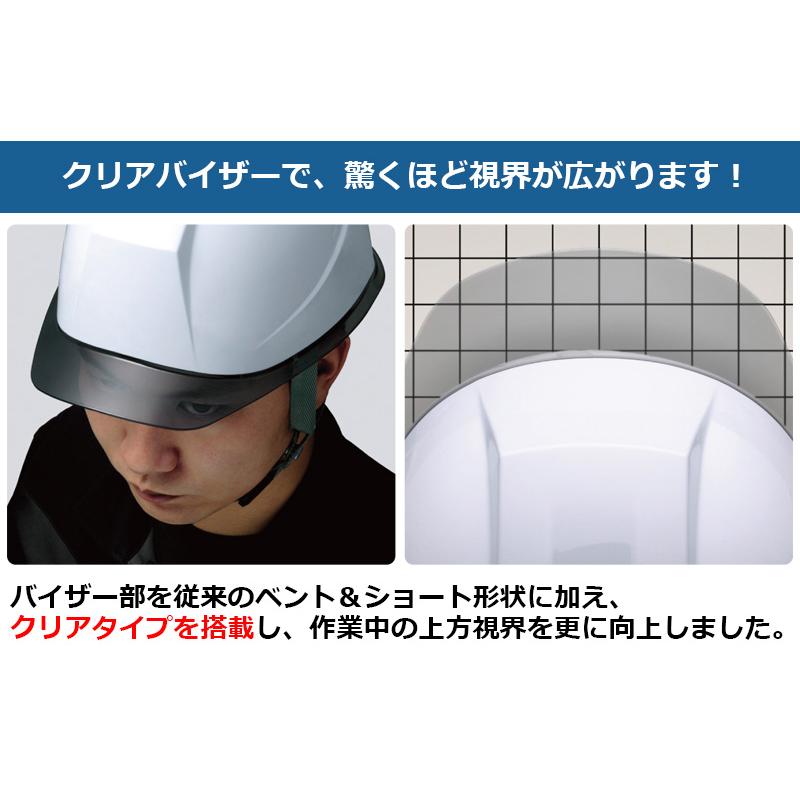 ミドリ安全 ヘルメット SC-13PCLVS M50 RA KP 8カラー 国家検定合格品 【飛来・落下物/墜落時保護 ...