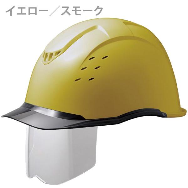ミドリ安全 遮熱ヘルメット SCH-13PCLVS RA KP 全2色 国家検定合格品 作業用 工事用 :40012505b:ミドリ安全 ...