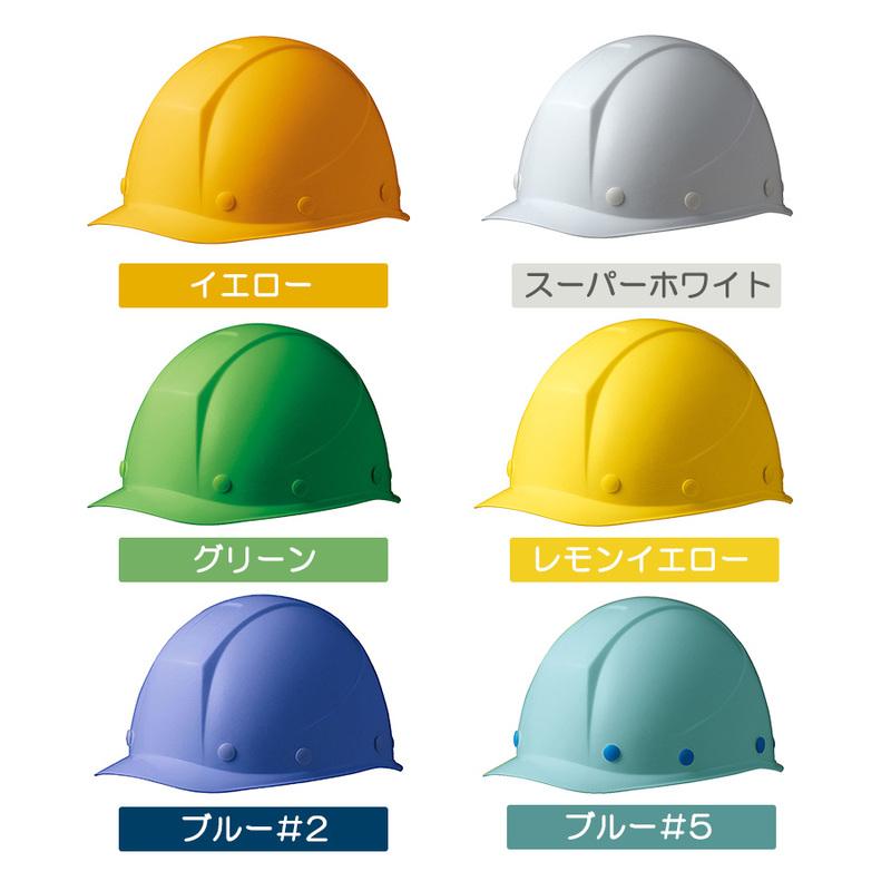 ミドリ安全 ヘルメット SC-11F RA3-UP Windflow 6カラー 国家検定合格品 【飛来・落下物/墜落時保護用】 : ミドリ安全.com Yahoo!ショッピング店 - 通販 ...