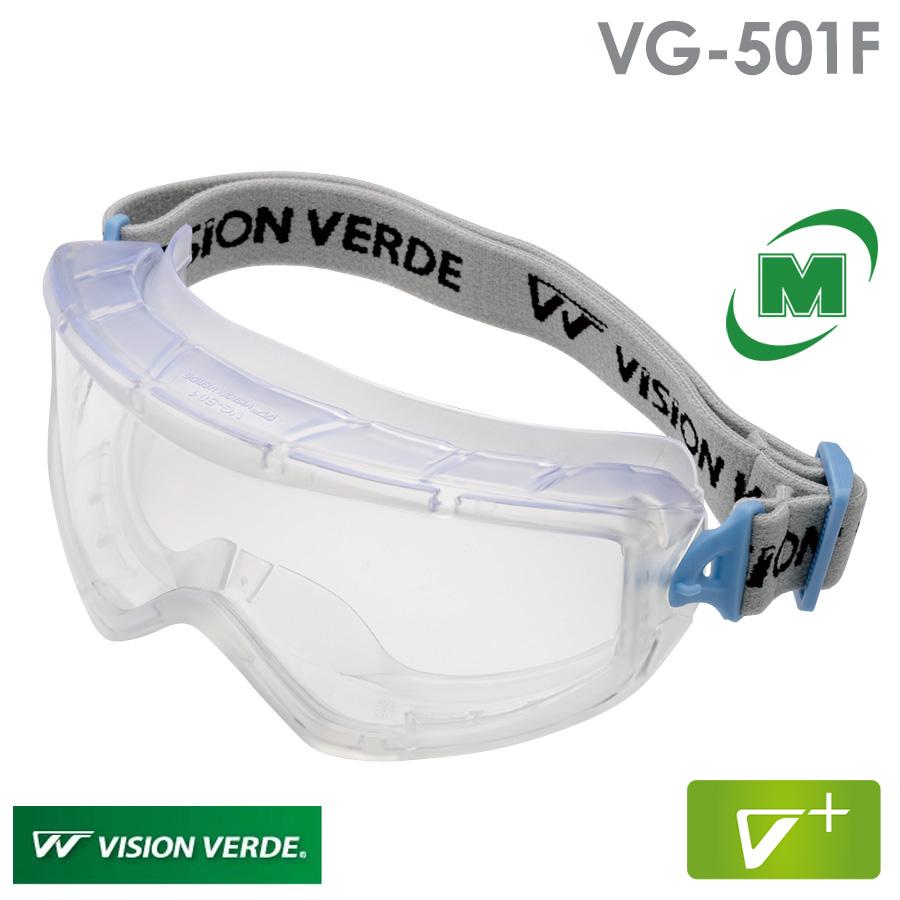 ビジョンベルデ ミドリ安全 Vision Verde ゴーグル VG-501F : ミドリ安全.com Yahoo!ショッピング店 - 通販 ...