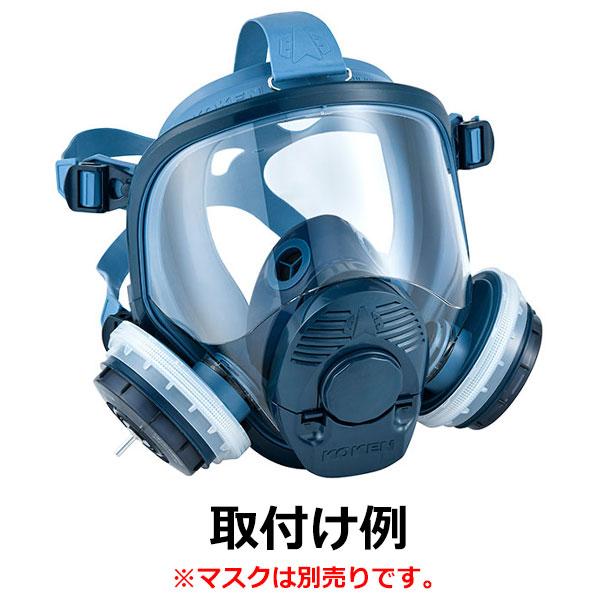 興研 フィットテスト用アダプタ 1551・61G／1621・1761G用 FTA-10型 : 4025775690 : ミドリ安全.com Yahoo!ショッピング店 - 通販 - Yahoo ...