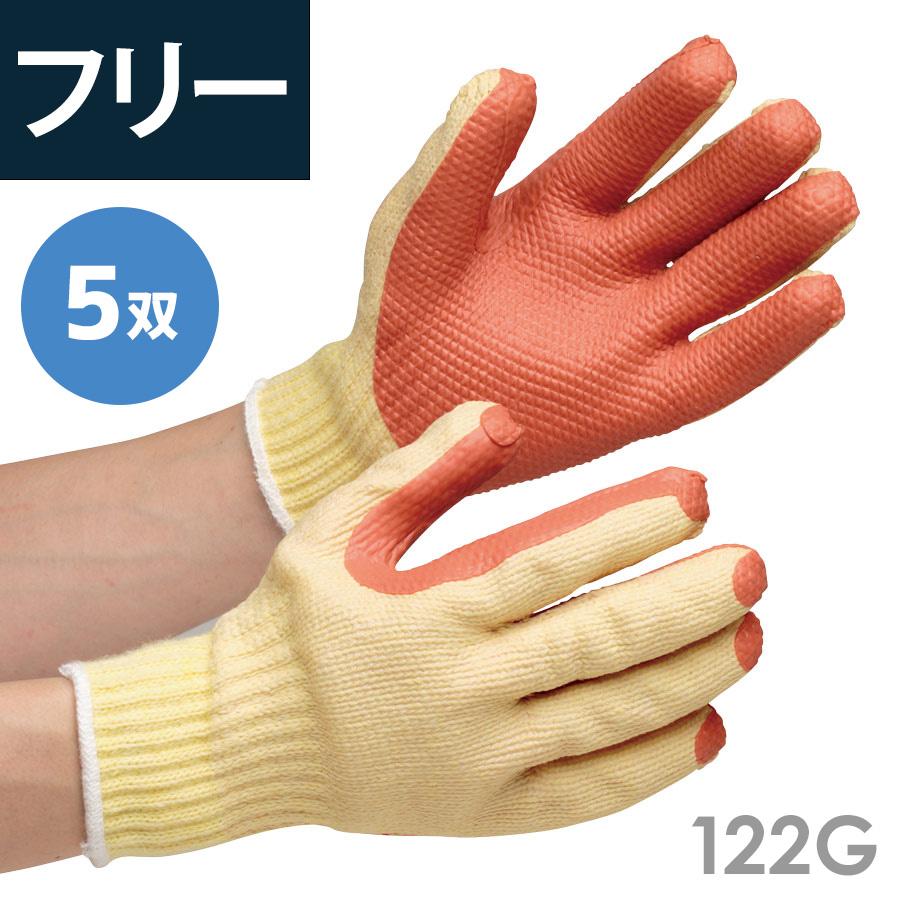 アトム 作業手袋 ゴム張手袋 アトム122G 5双 : ミドリ安全.com Yahoo!ショッピング店 - 通販 - Yahoo!ショッピング