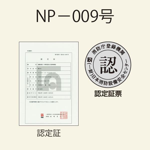 日本緑十字社 中輝度蓄光式避難口誘導標識 硬質プレートタイプ 蓄光FA-831 068831 : ミドリ安全.com Yahoo!ショッピング店 - 通販 - Yahoo!ショッピング