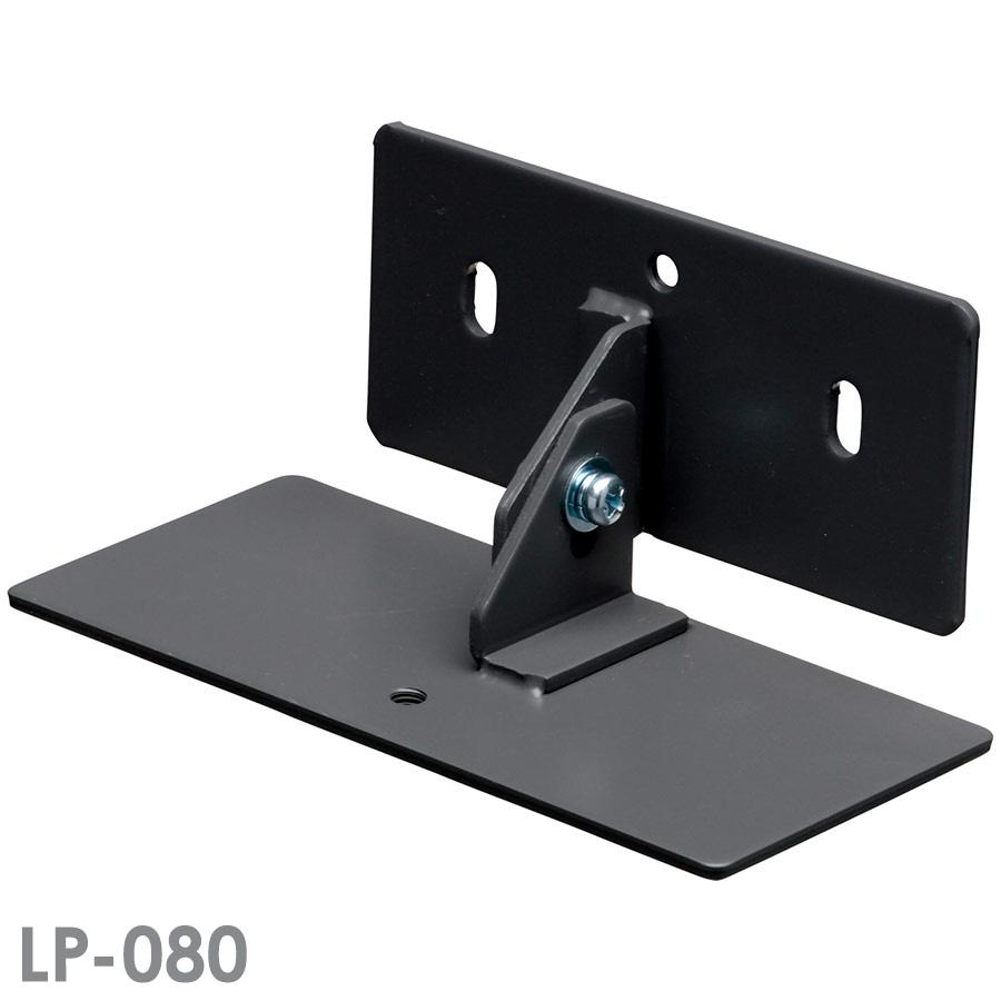 リンテック21 耐震グッズ リンクプレートフラット2 LP-080 : ミドリ安全.com Yahoo!ショッピング店 - 通販 - Yahoo!ショッピング