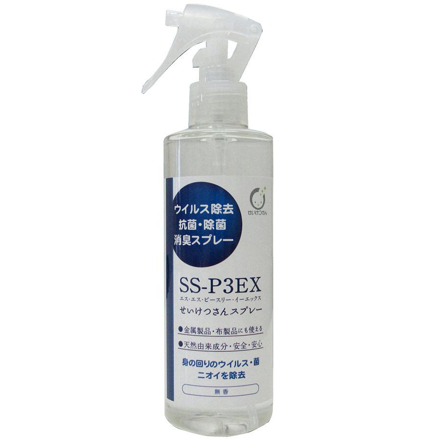 防災用品 生活用品 抗菌消臭剤 SS-P3EX 250mL : ミドリ安全.com Yahoo!ショッピング店 - 通販 - Yahoo!ショッピング
