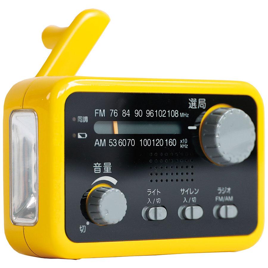 太知ホールディングス 防災用品 防水備蓄ラジオ ECO-303 : ミドリ安全.com Yahoo!ショッピング店 - 通販 - Yahoo!ショッピング