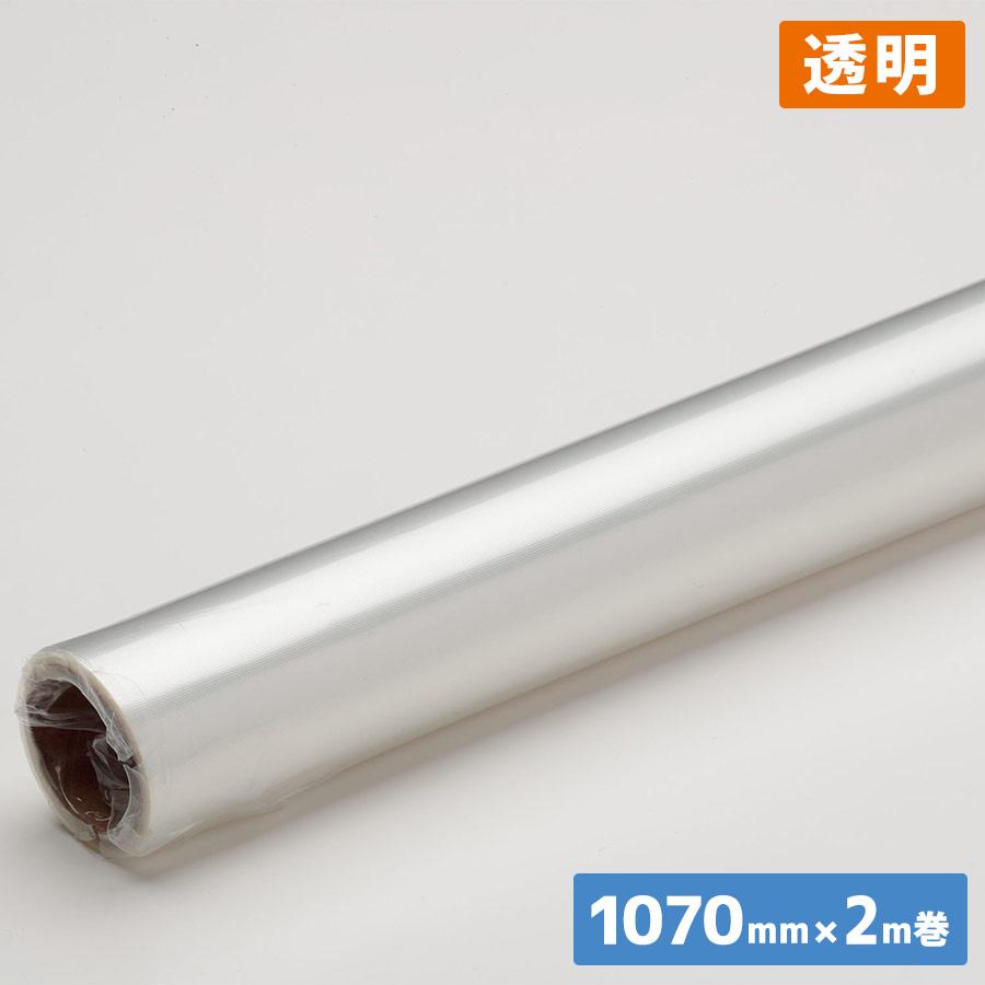 ペタッとチョイ書きフィルム 透明 1070mm×2m巻 : ミドリ安全.com Yahoo!ショッピング店 - 通販 - Yahoo!ショッピング